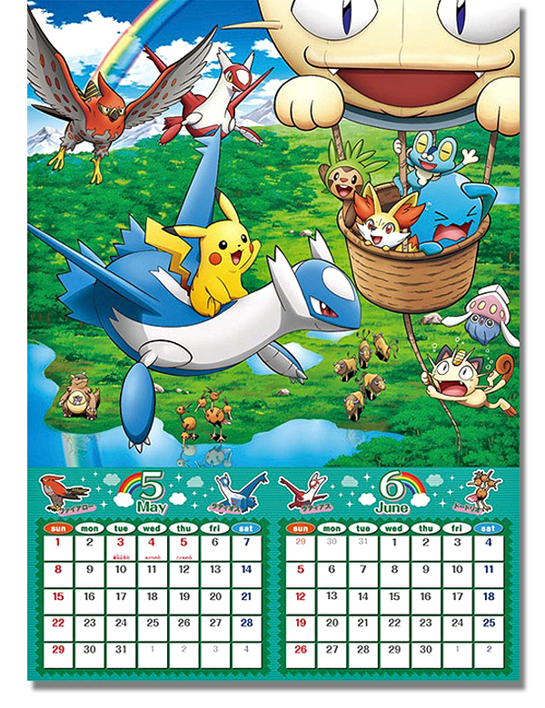 Pokemon 2016 Wall Calendar - Anime Books