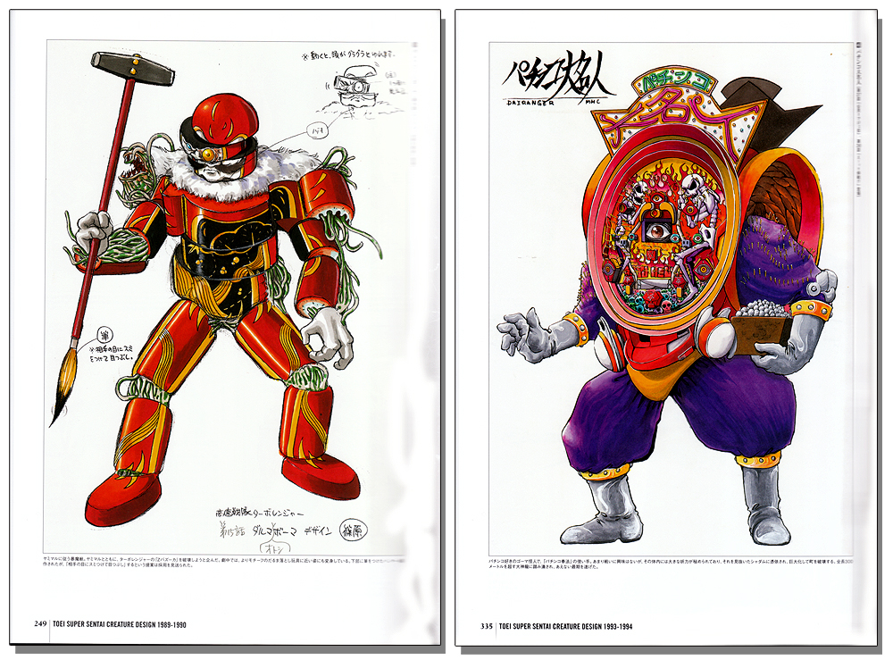 Power Rangers Illustrations - Hyakka Ryoran Monster Design Official ...