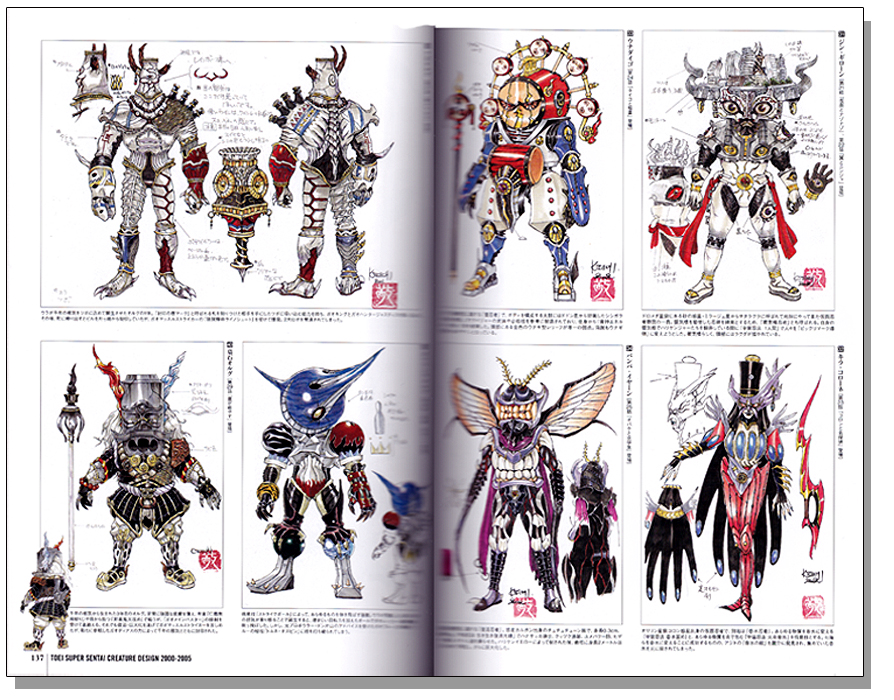 Power Rangers Illustrations - Hyakka Ryoran Monster Design Official ...