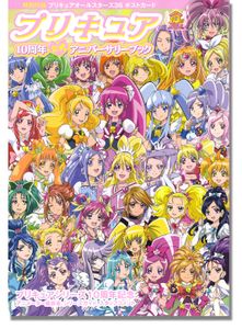 Precure 10th Anniversary Official Art Book - Anime Books