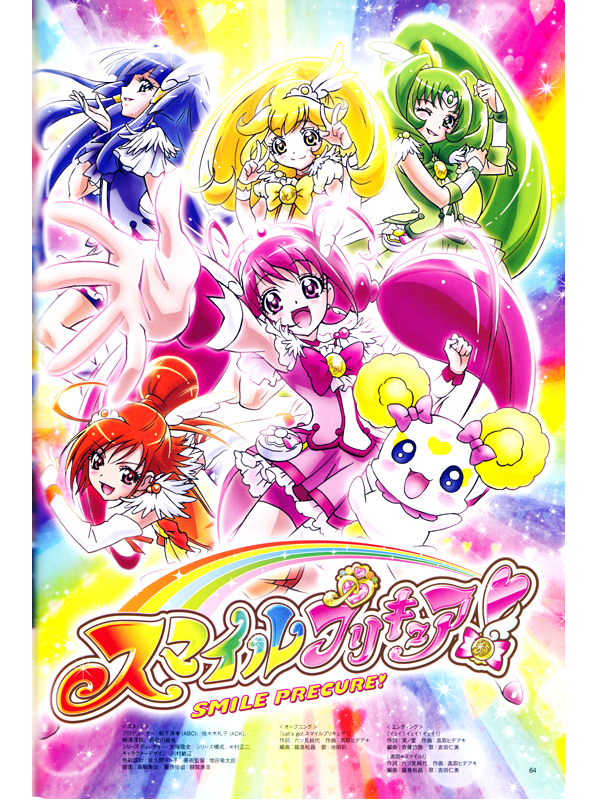 Precure 10th Anniversary Official Art Book - Anime Books