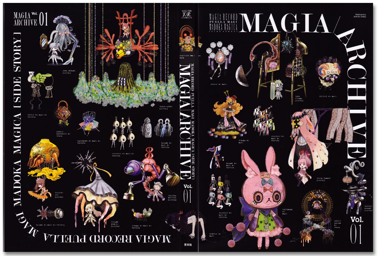 Puella Magi Madoka Magica [Side Story]: Magia Record Magia Archive Vol ...