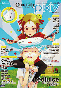 Quarterly pixiv Vol. 5 Art Book - Anime Books