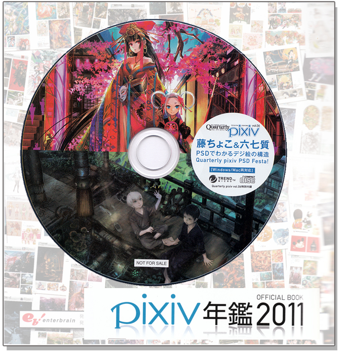 Quarterly pixiv Vol. 6 Art Book - Anime Books