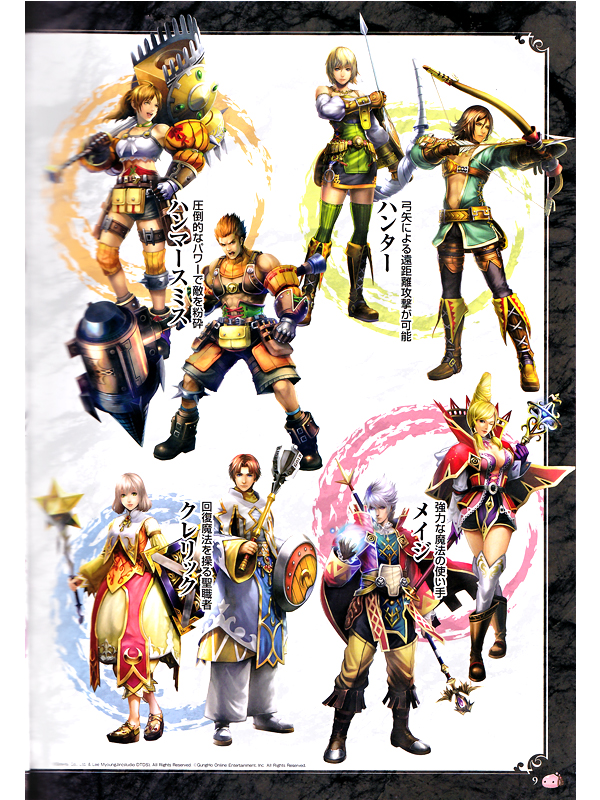 Ragnarok Online 10th Anniversary Visual Chronicle Art Book - Anime Books