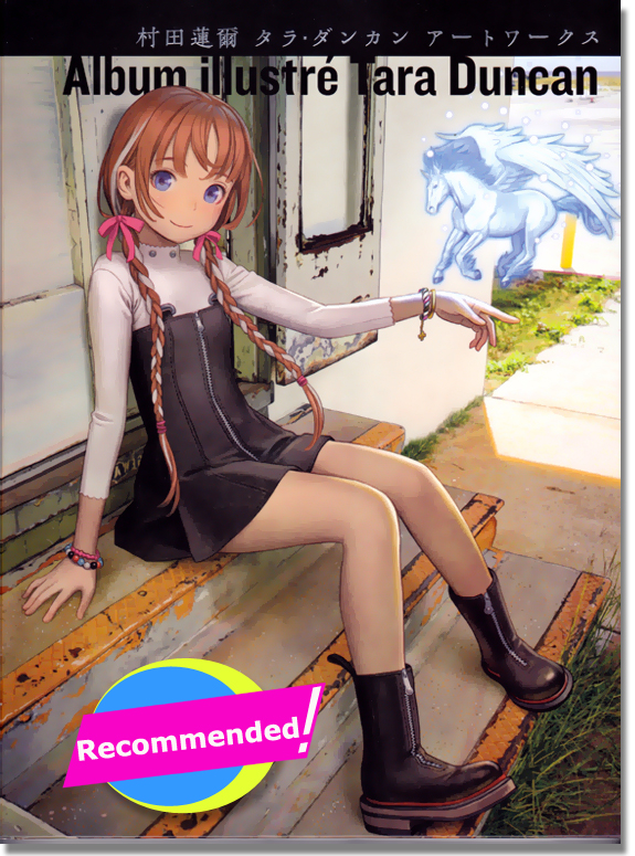 Range Murata Art Works - Album illustre Tara Duncan Art Book - Anime Books
