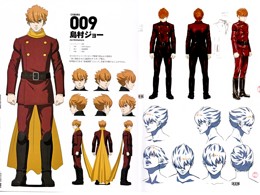 RE:CYBORG 009 Design & Material Setting Guide Book - Anime Books