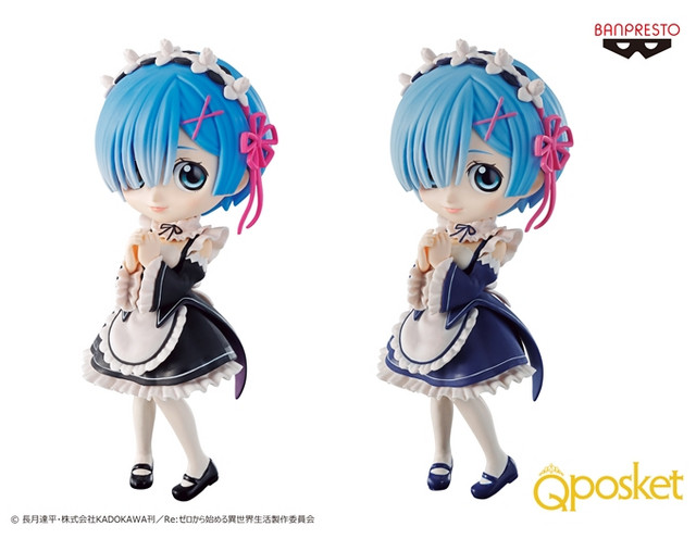 Re:Zero Q Posket Banpresto Figure - Maid Rem - Anime Books