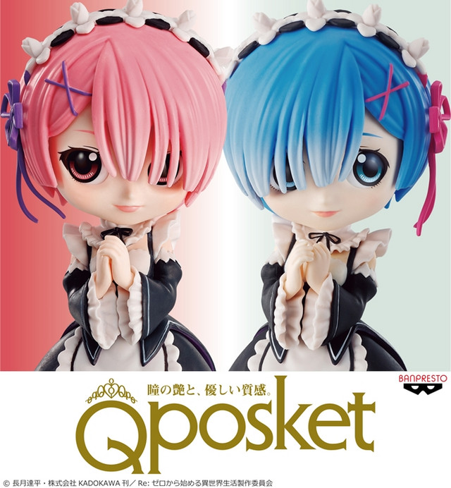 Re:Zero Q Posket Banpresto Figure - Maid Rem - Anime Books