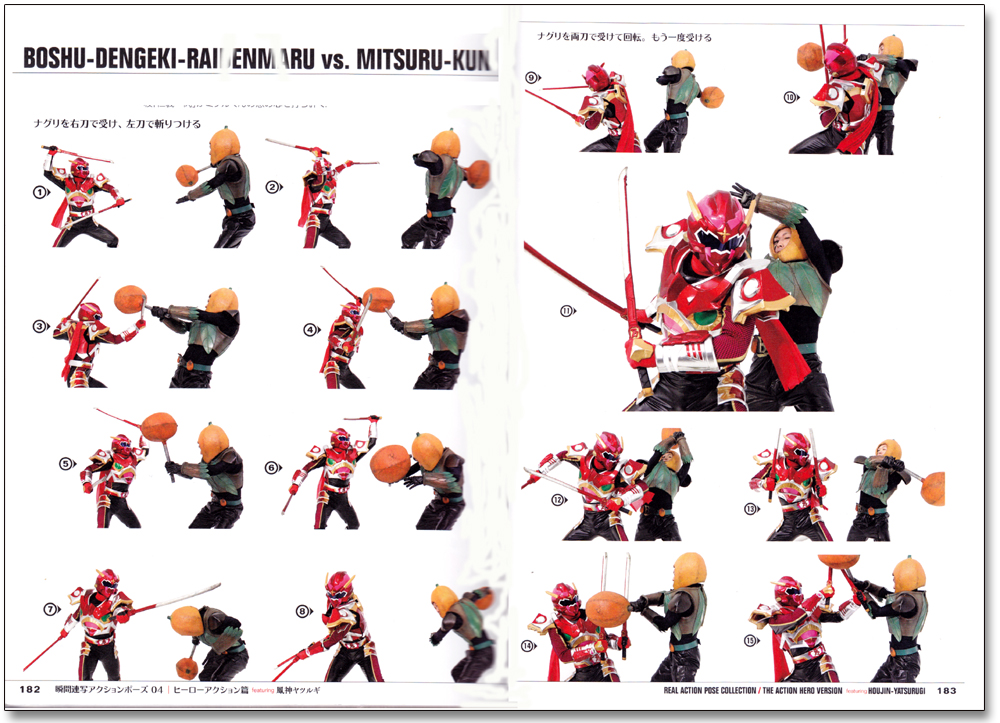 Real Action Pose Vol. 4 - Action Hero Version Featuring Houjin ...