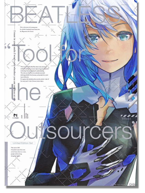 redjuice Doujinshi - BEATLESS "Tool for the Outsourcers" Limited ...