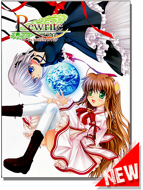 Rewrite Perfect Visual Book Art Book - Anime Books