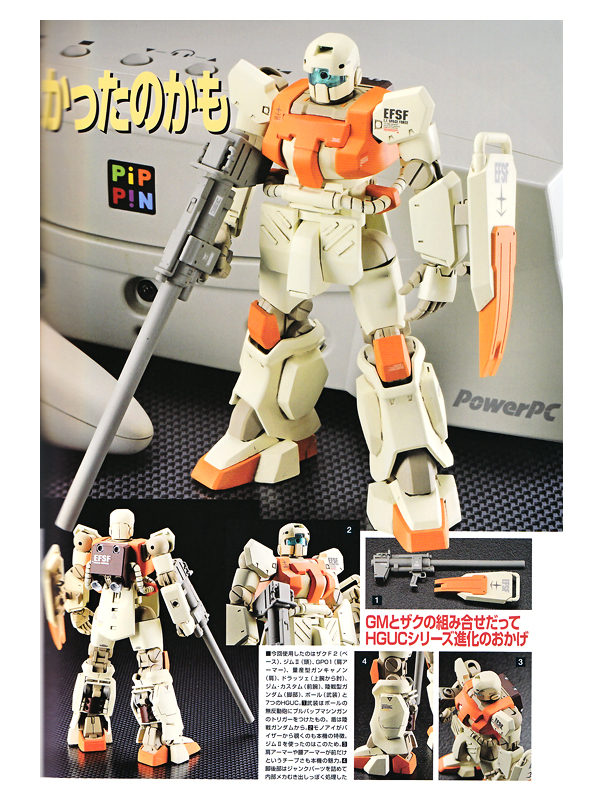 RGM Model Pictorial Book Model Graphix Special Edition Book - Anime Books