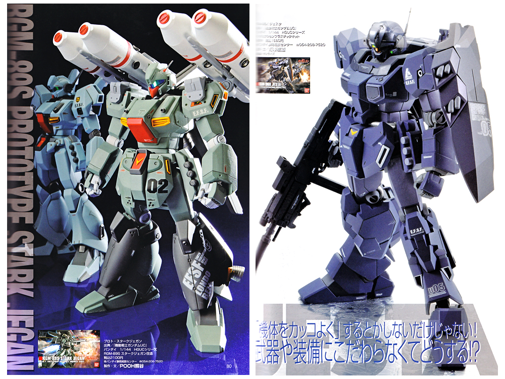 RGM Model Pictorial Book Model Graphix Special Edition Book - Anime Books