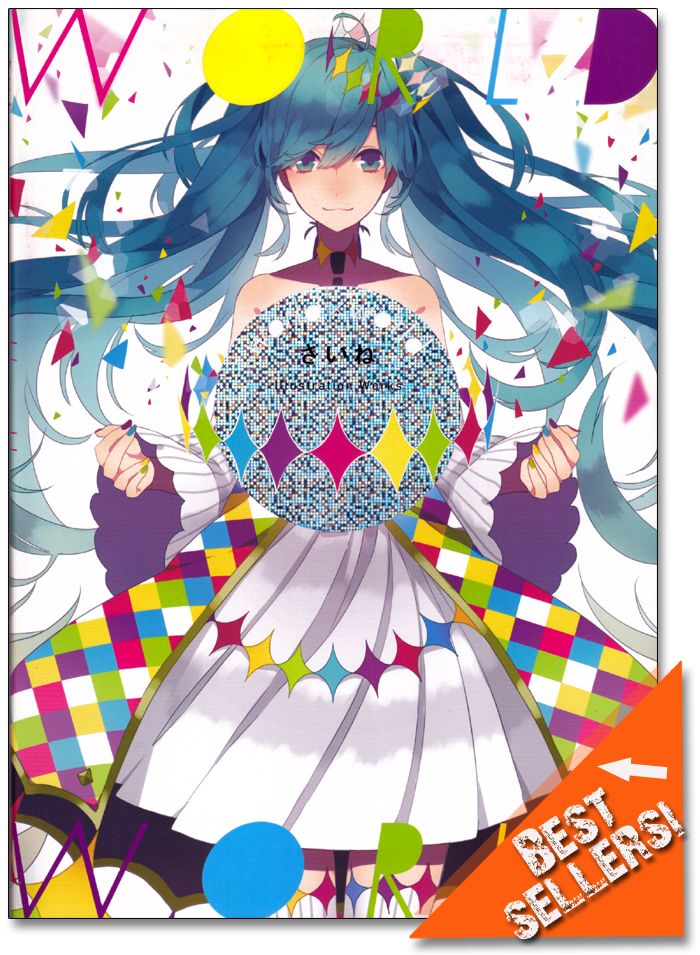 Saine Illustration Works - world X world Art Book - Anime Books