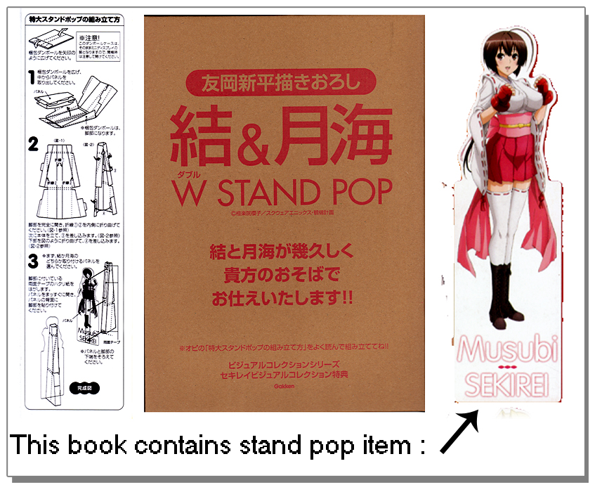 Sekirei VISUAL COLLECTION Art Book - Anime Books