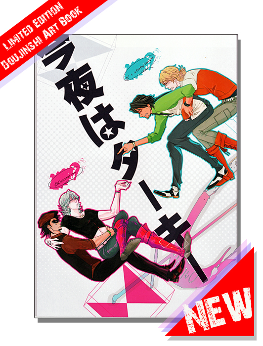 Senetsu Doujinshi - Tiger & Bunny Kon Ya Wa Tah Kii - Anime Books