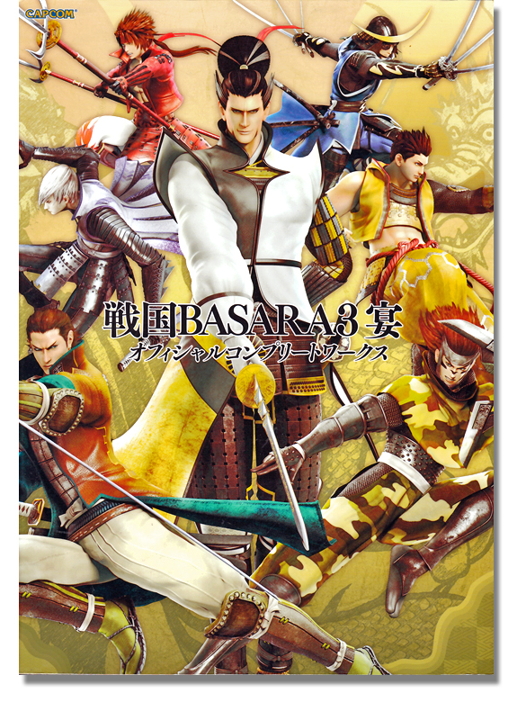 Sengoku Basara 3 - UTAGE Official Complete Works - Anime Books