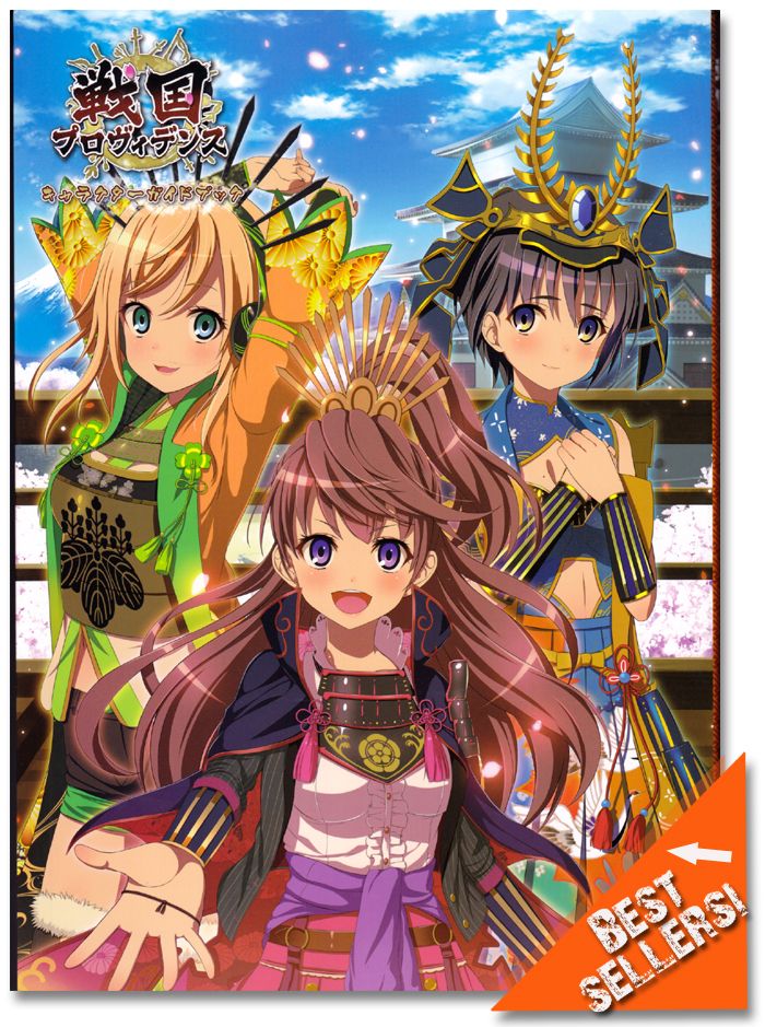 Sengoku Providence Character Guide Art Book - Anime Books