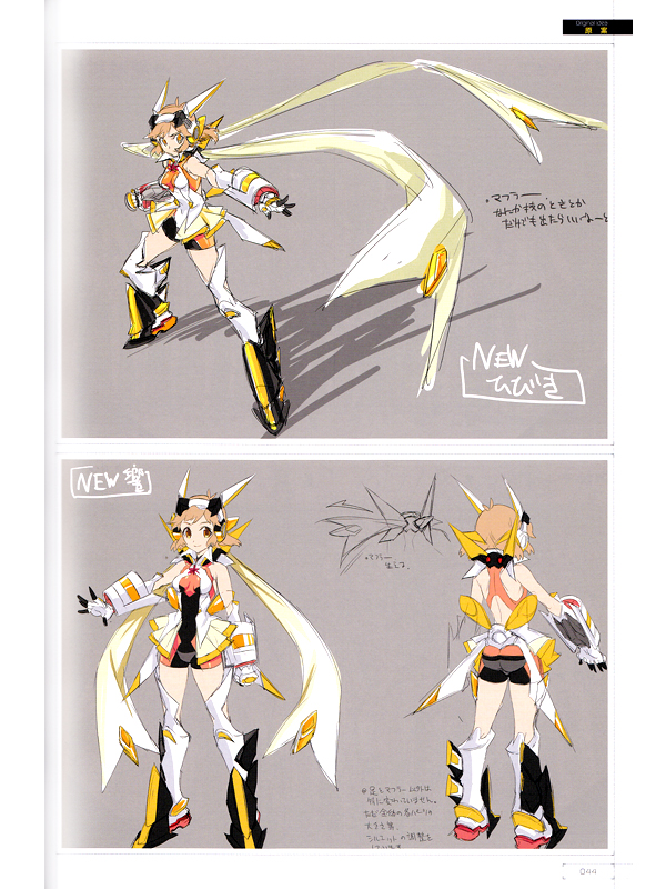 Senki Zessho Symphogear G Design Archive Art Book - Anime Books