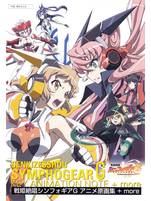 Senki Zessho Symphogear G Key Animation Note + Note Art Book - Anime Books