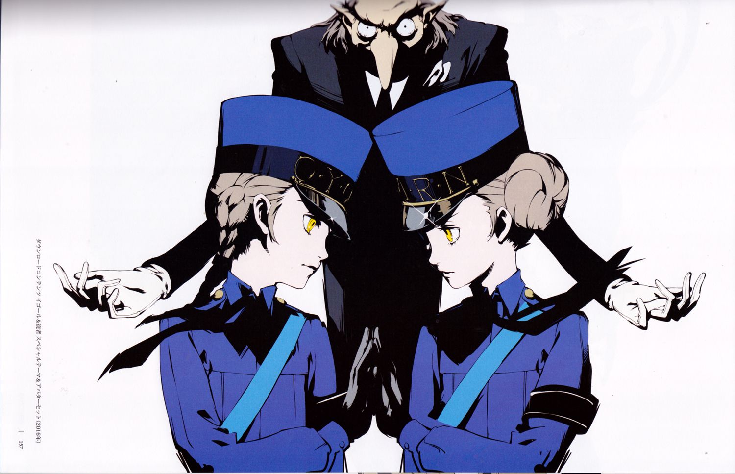 Shigenori Soejima & P-Studio Art Unit Art Works 2010-2017 Art Book ...