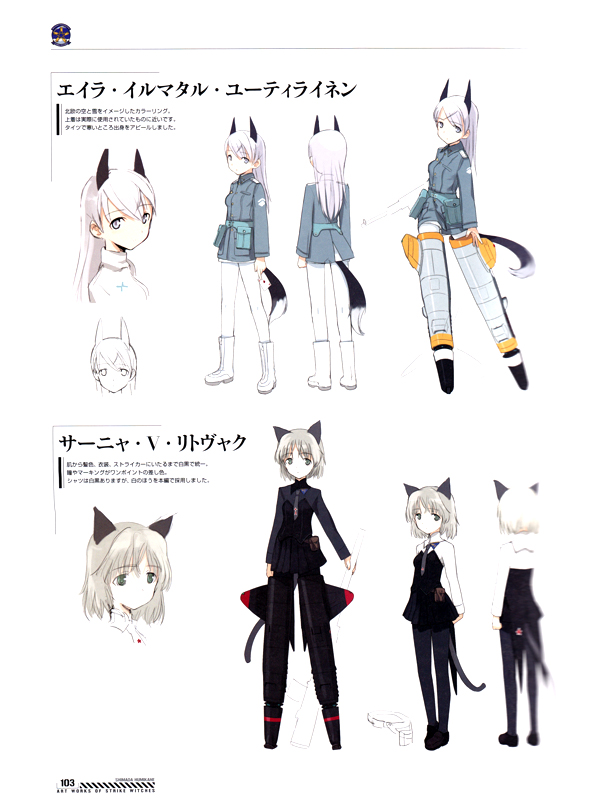 Shimada Humikane Illustrations - The Art of Strike Witches Art Book ...