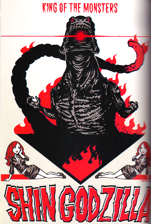 Shin Godzilla Walker Art Book - Anime Books