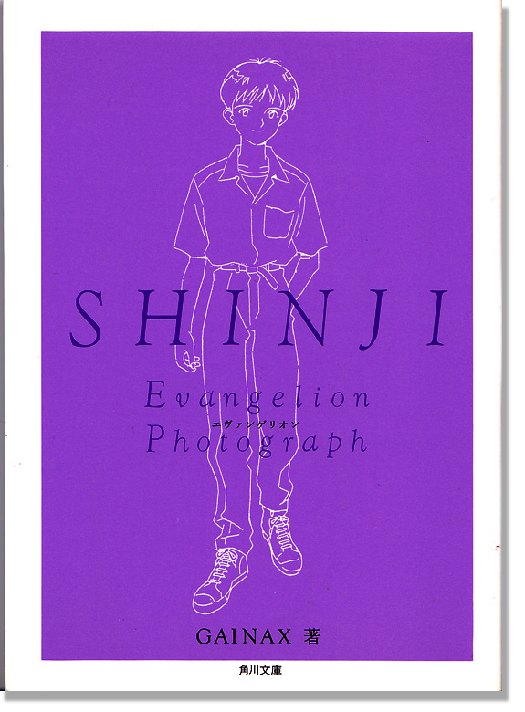Neon Genesis Evangelion - Shinji Photograph Book - Anime Books