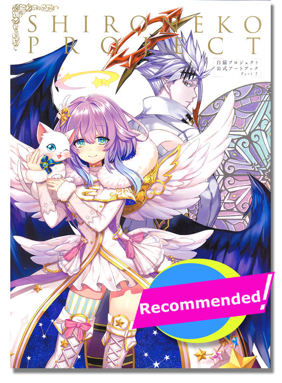 Shironeko Project Official Art Book Part 2 - Anime Books