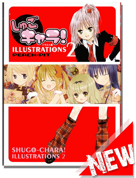 Shugo Chara! Illustrations 2 Art Book - Anime Books