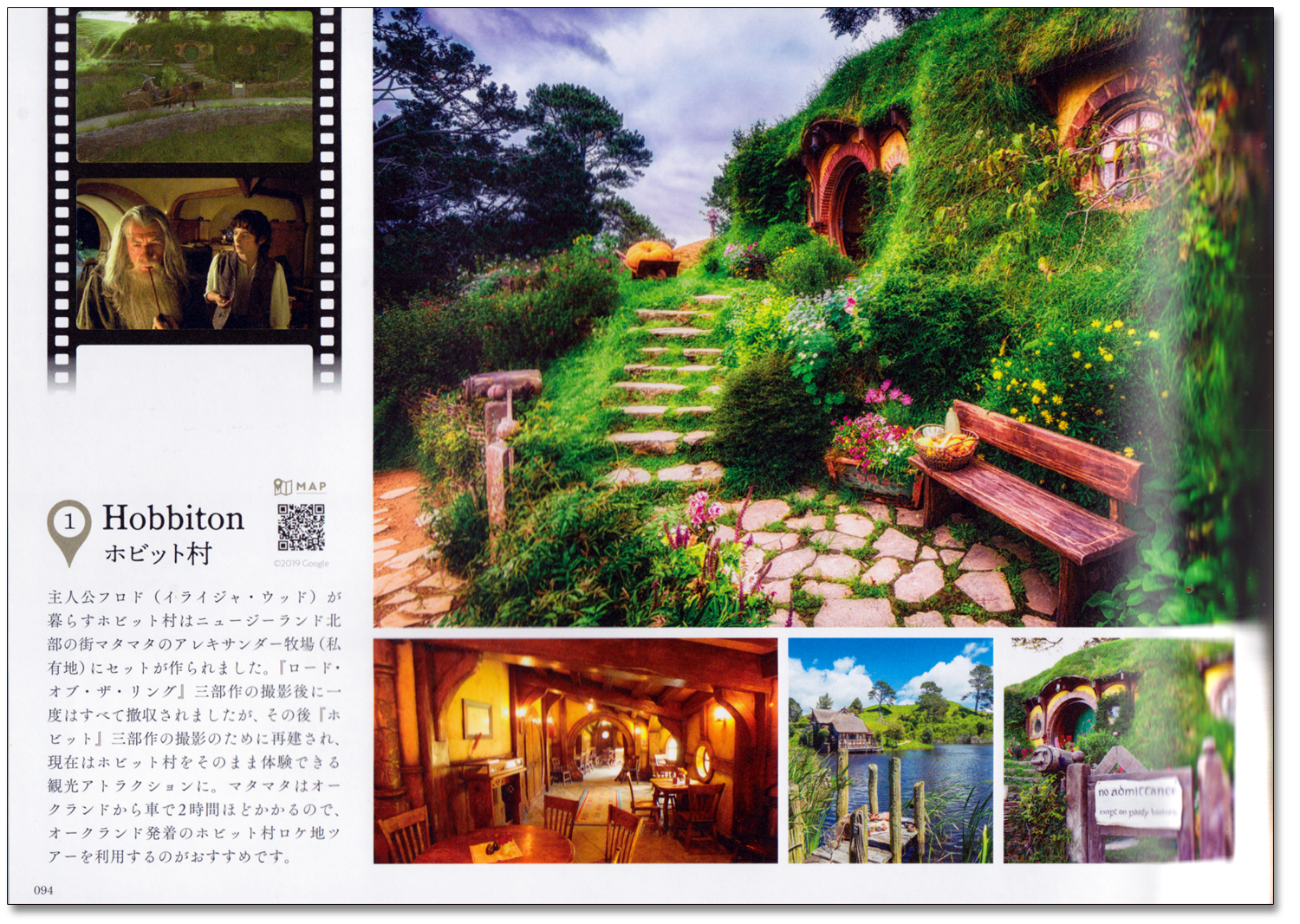 Spectacular Landscapes Around the World in Great Films Reference Book ...