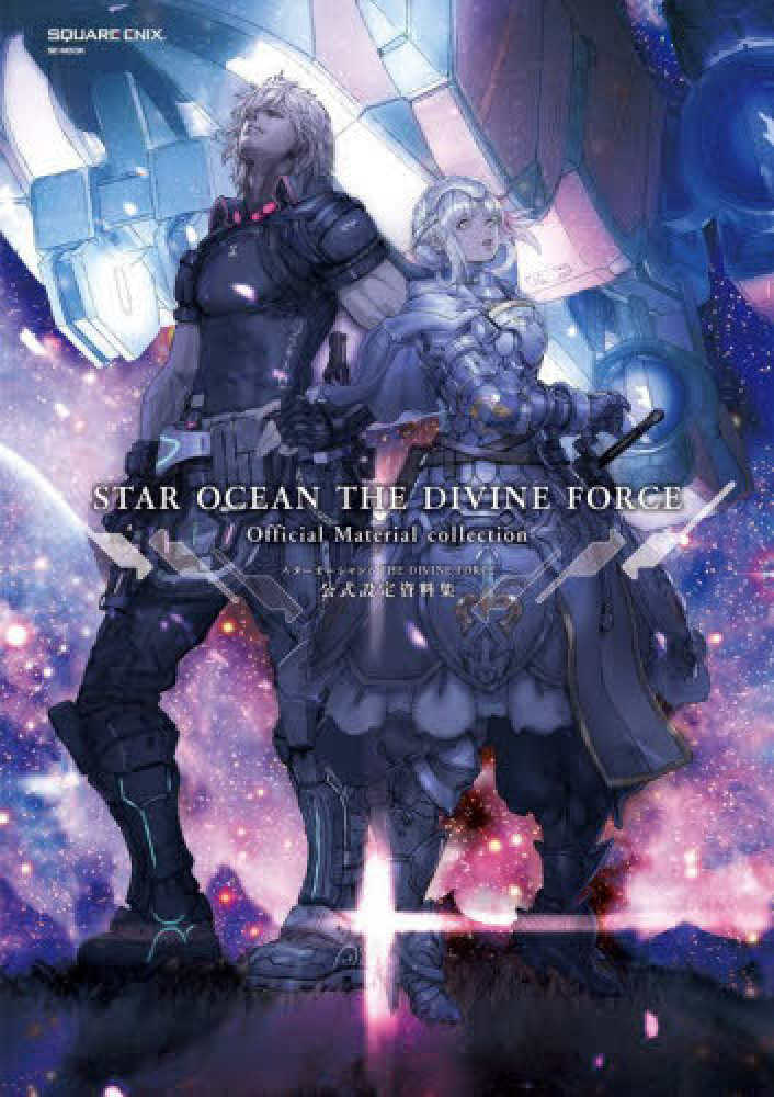 Star Ocean 6: The Divine Force Official Material Collection Art Book ...