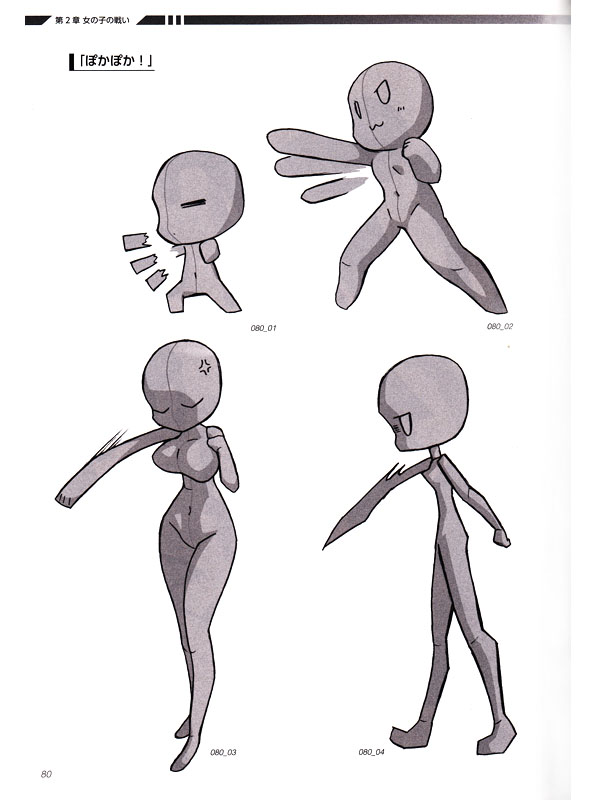 Super Deform Pose Collection Vol.3 - Female Character Pose Drawing ...