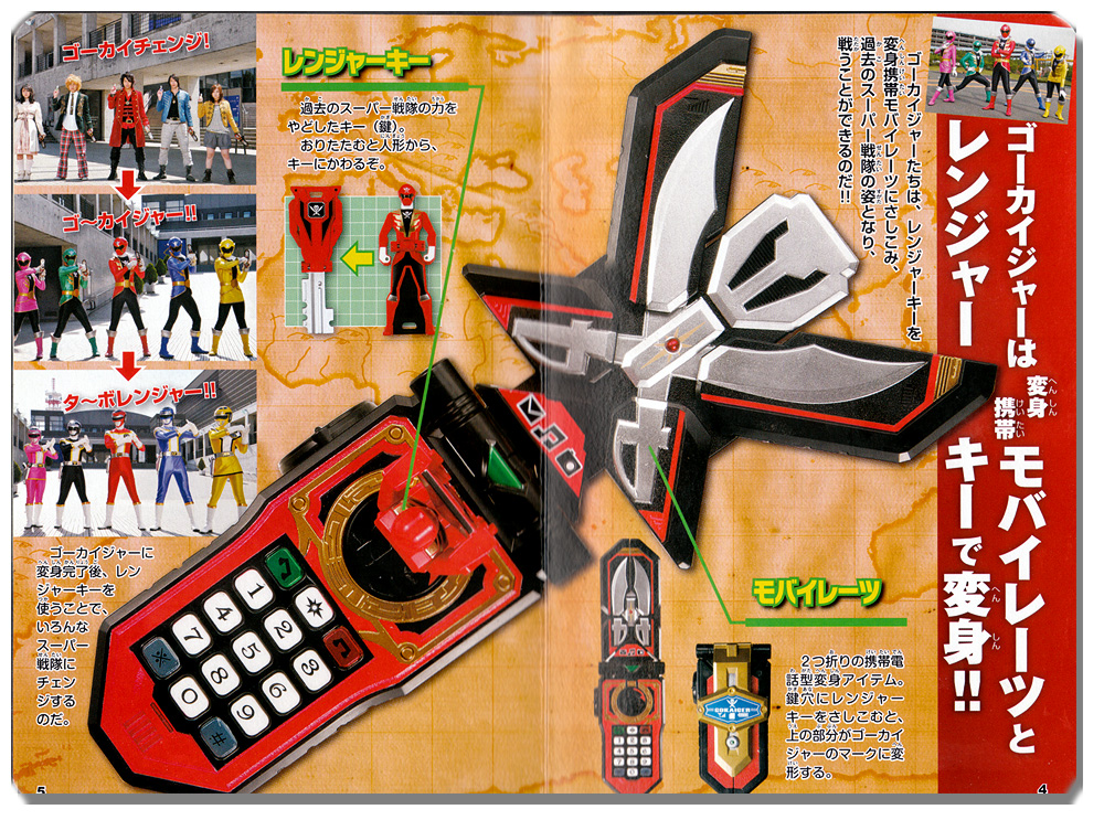 Super Sentai (Power Rangers) 35th Anniversary Book - Super Sentai Key ...