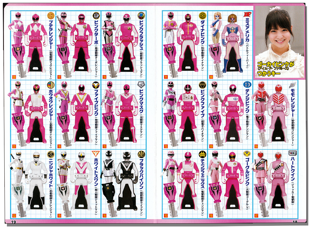 Super Sentai (Power Rangers) 35th Anniversary Book - Super Sentai Key ...