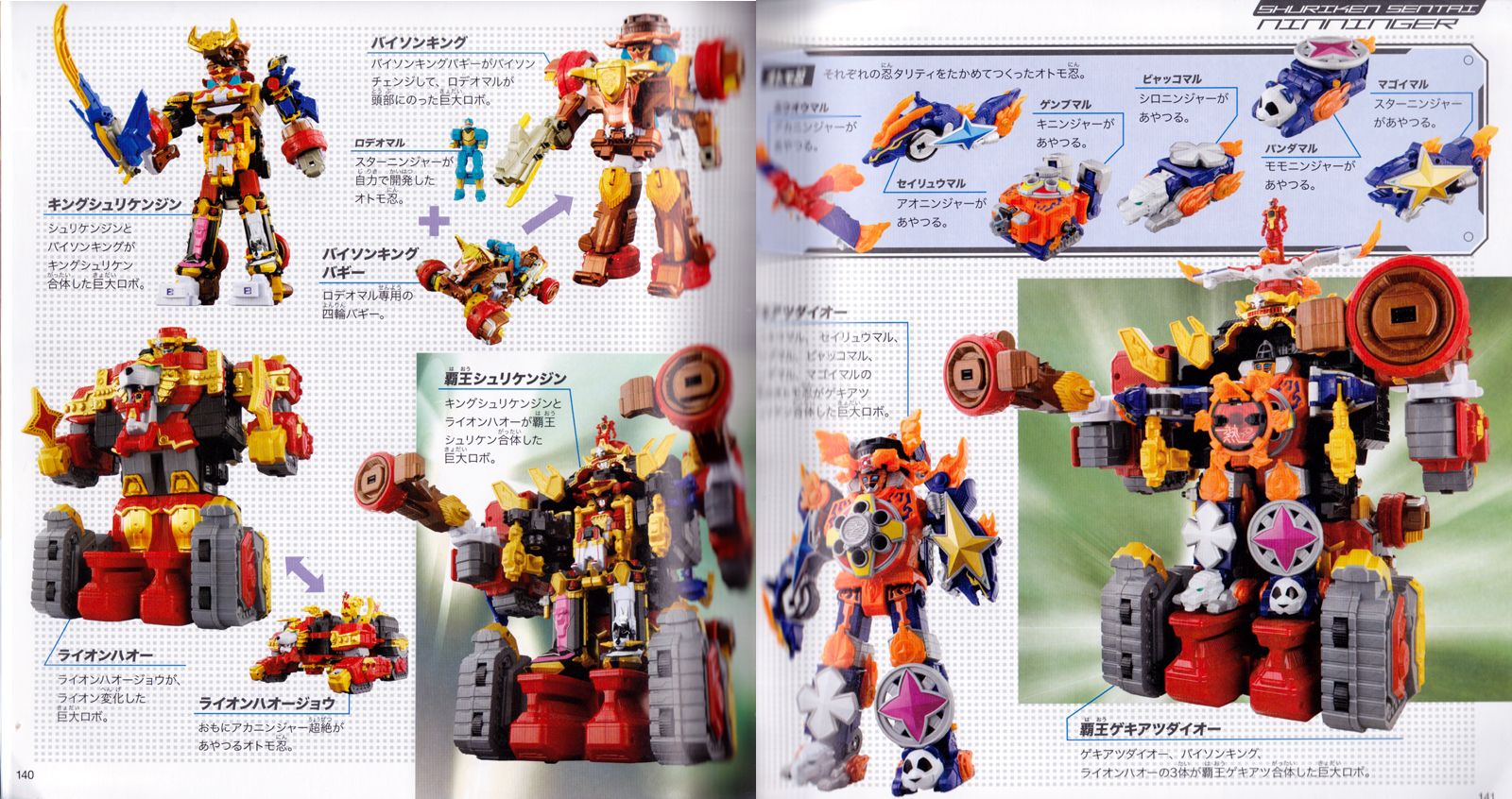 Super Sentai (Power Rangers) Deluxe Encyclopedia Guide Book - Anime Books