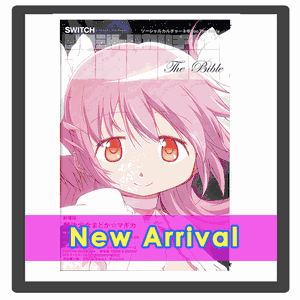SWITCH - Anime Books