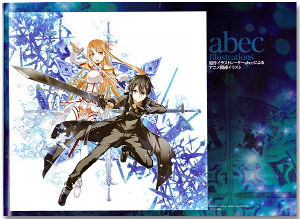 Sword Art Online 1st Season All Animation Artworks Art Book - Anime Books