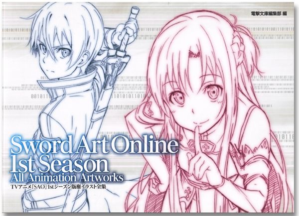 Sword Art Online 1st Season All Animation Artworks Art Book - Anime Books
