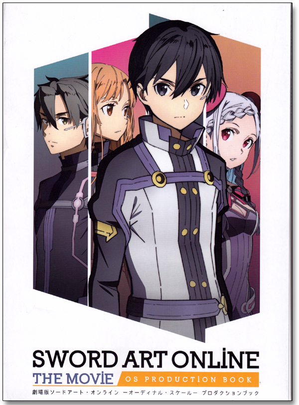 Sword Art Online: The Movie OS Production Art Book - Anime Books