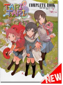 Tari Tari Complete Book Visual Book - Anime Books