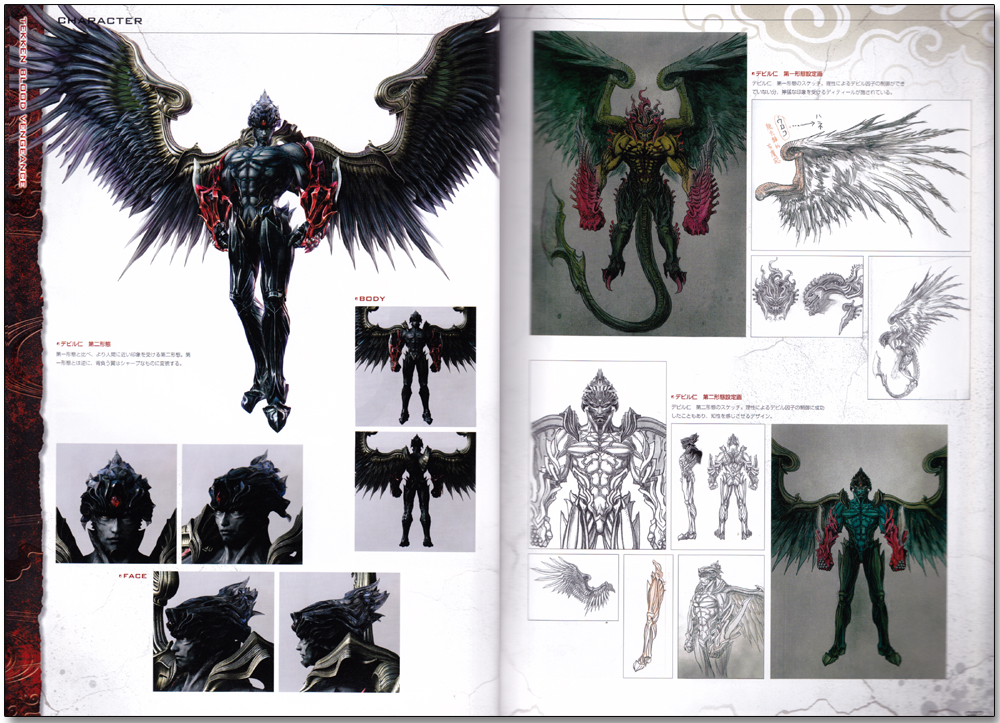 Tekken Blood Vengeance 3D X Tekken Tag Tournament 2: King of the Iron ...