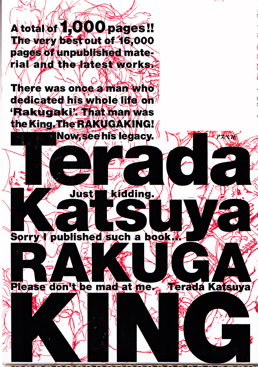 Terada Katsuya: Rakuga King Art Book - Anime Books