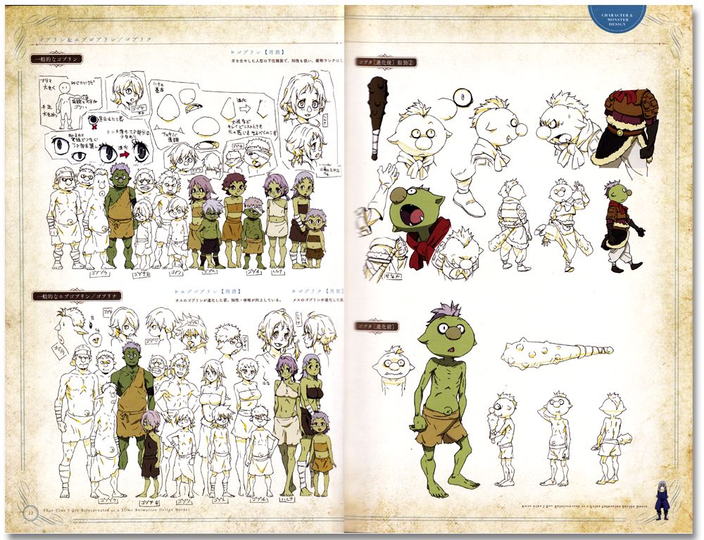 Slime Time Animation