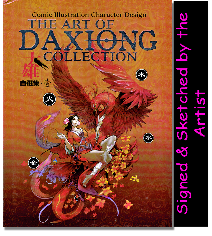 The Art of Daxiong Vol. 1 - Comic Illustrations Character Design ...