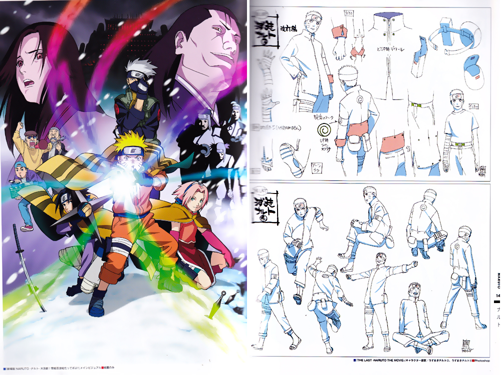 The Art of Tetsuya Nishio: Full Spectrum Art Book - Anime Books