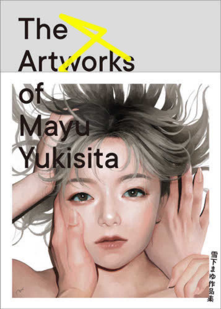 The Artworks of Mayu Yukisita Art Book - Anime Books
