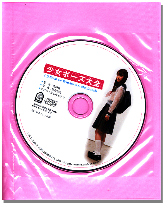 The Complete Girl Pose Reference Book - Anime Books