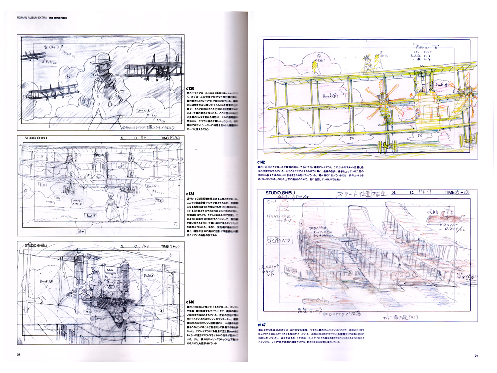 The Wind Rises Roman Album Extra Art Book - Anime Books